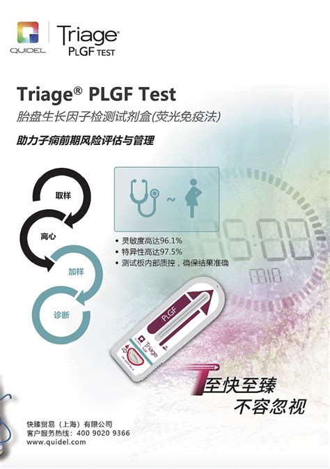 《临床实验室》全媒体运营中心 检验视界