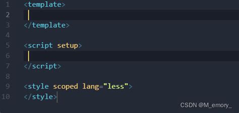 Vs Code 配置 Vue3 模板 详细步骤vscode配置vue3模板 Csdn博客