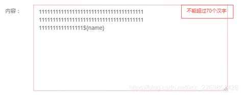 Jquery Validate自定义验证规则jquery Validate Rules 自定义 Csdn博客