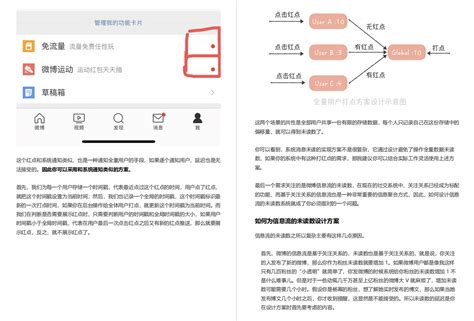八股文不让看，非得让看并发编程全彩图册，这下又进厂了java并发编程全彩图册 下载 Csdn博客