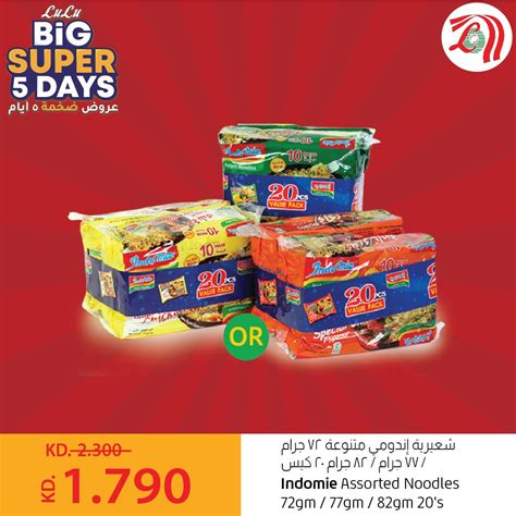 🛍️ Dont Miss Out On Our Incredible Big Lulu Hypermarket