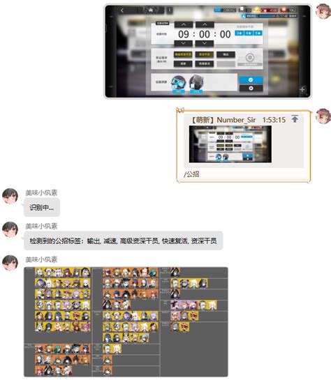 GitHub NumberSir nonebot plugin arktools 基于 OneBot 适配器的 NoneBot 明日方舟小工具箱插件