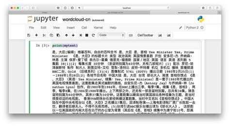 如何用python做中文词云？ 知乎