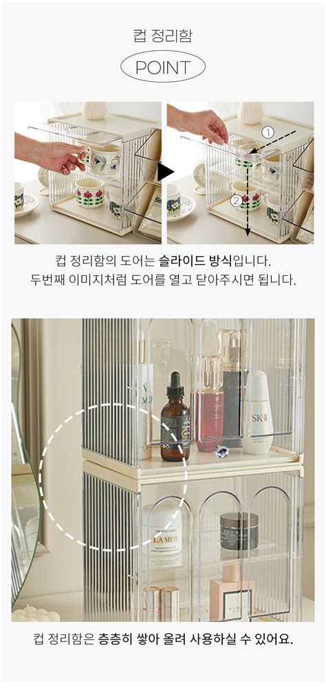 주방선반·정리대 모던 홈카페 스낵 정리함 캡슐 커피 티백 보관함 2colors 오늘의집 쇼핑