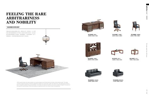 产品展示 辽宁易斯特家具制造有限公司1