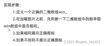 java练习项目 拼图游戏 jframe中jmenuber CSDN博客