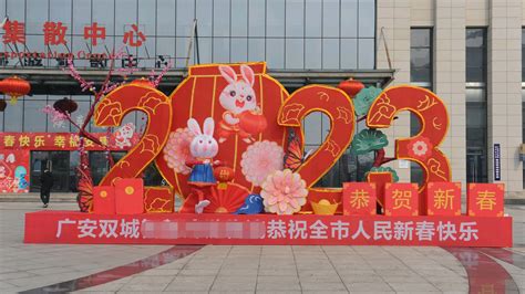 李文全随拍：祝福里，生肖最忙 哔哩哔哩