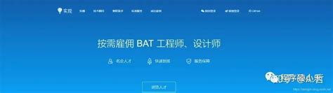 关于python接单，19 个接私活平台汇总，你一定不知道python接单平台 Csdn博客