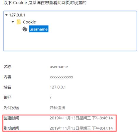 五十九：flaskcookie之flask设置cookie过期时间 向前走。 博客园