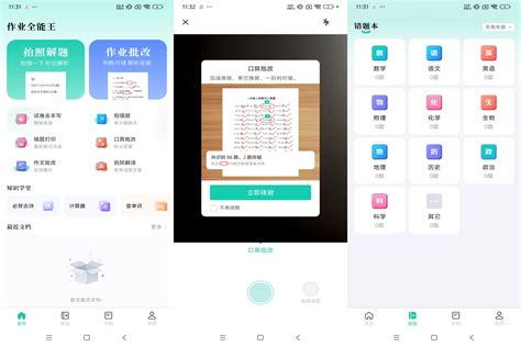 软件仓库归档 旧人软件阁 旧人软件阁