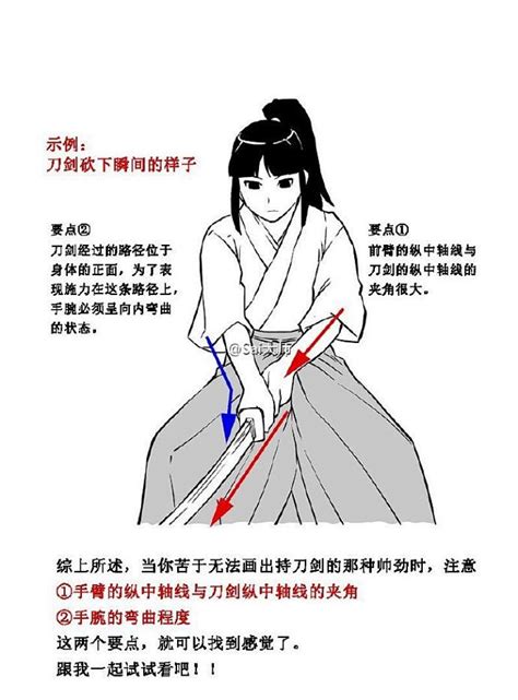 刀姿势 拿刀姿势 伤感说说吧
