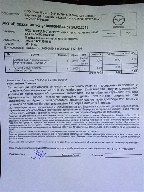 Поездка к ОД — Mazda 3 2g Bl 1 6 л 2012 года визит на сервис Drive2