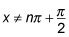 How To Graph A Secant Function Dummies