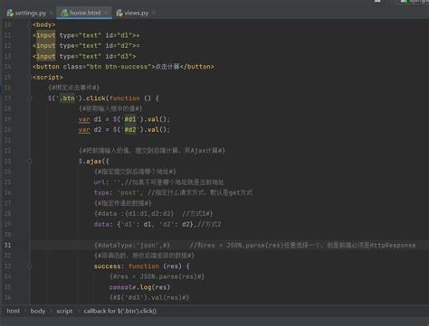 Ajax 别管鱼油我了 博客园