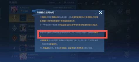 王者荣耀9月26日能玩吗 王者荣耀9月26日能玩 梦幻手游网