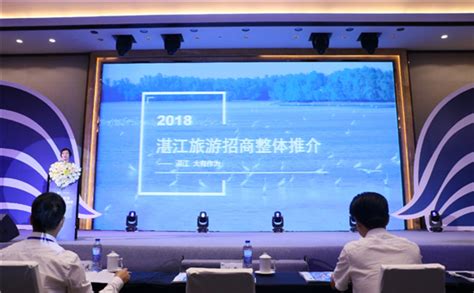 蓝色湛江 共创新旅游