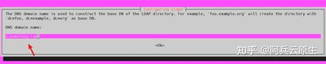 Ldap 常用命令实操 知乎
