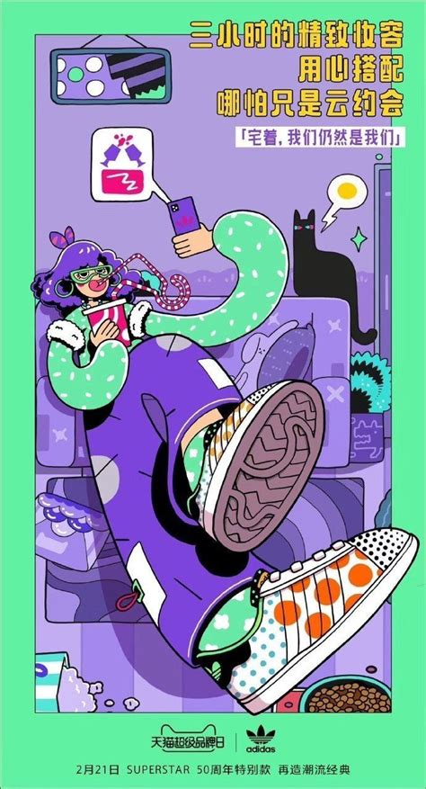 Псих에 있는 Кристина님의 핀 | 일러스트레이션, 캐릭터 일러스트, 드로잉 강좌