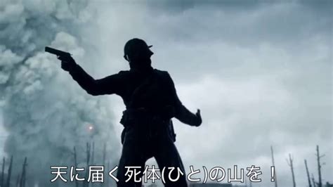 【mad】バトルフィールド1 Bf1 「los Los Los 」 幼女戦記ed 歌詞字幕あり版 Youtube