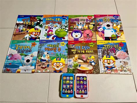 뽀로로 인성동화 사운드북 1 2 당근 중고거래