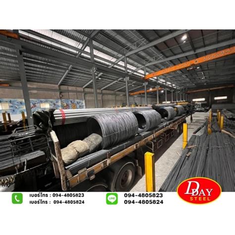 ขายส่งลวดเหล็ก ขายเหล็กภูเก็ต ดีเดย์ สตีล กรุ๊ป