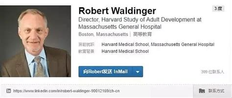 哈佛大学持续76年追踪研究700人的一生：什么样的人生最幸福？ 我们总是被灌输：要好好工作、要加倍努力、要成就更多，只有这样才能有好日子过