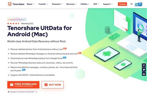 10个最佳的android数据恢复工具 四海吧