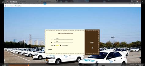 Ssmphpnodepython美丽华驾校信息管理系统 Csdn博客