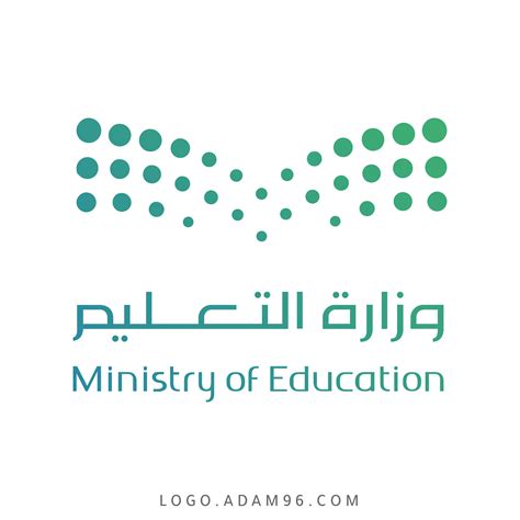 شعار وزارة التعليم السعودية الجديد Ministry Of Education Logo Png 2025