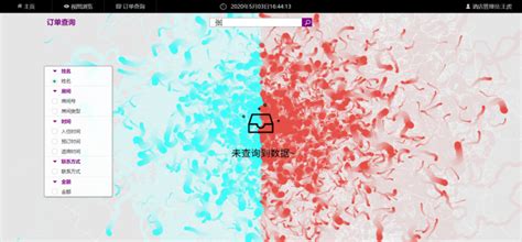 GitHub WangHu Hotel Management system 酒店管理系统Javaweb project