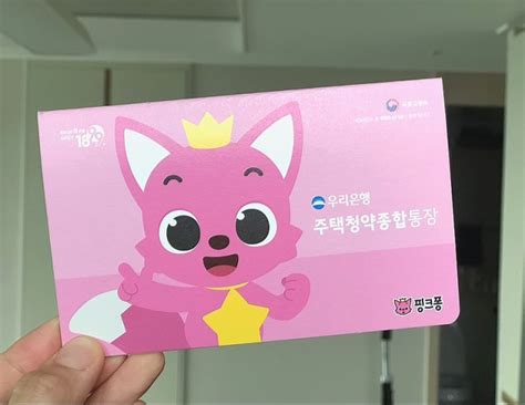 미성년자 자녀 주식계좌 개설 총정리 서류발급부터 주식거래까지 네이버 블로그