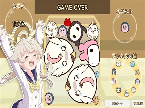 블루델의 웹게임 12 9 페이지 웹에서 무료로 게임하기