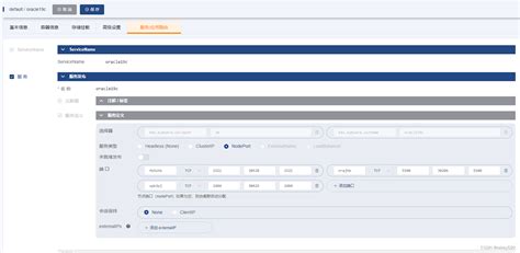 部署oracle19cdocker部署oracle19c Csdn博客 部署oracle19cdocker部署oracle19c Csdn博客