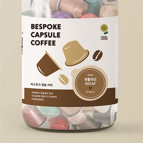 커피 패키지에 활용가능한 라벨스티커 컨셉디자인 브니엘 커피 로스터스 디자인 의뢰는 라우드소싱 커피 디자인