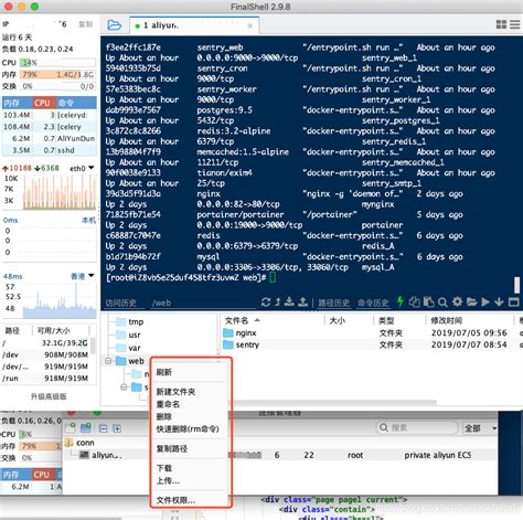 【mac Ssh】ssh连接工具finalshell推荐mac版本的免费的ssh工具 Csdn博客