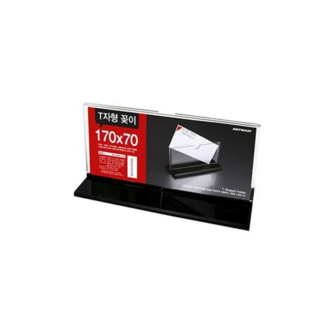 명찰전시용품기타 P 아트사인 T자형꽂이t1707245117070 코랩샵 Kolab 연구용 기자재 실험용 기초 소모품 및 연구 장비 전문 쇼핑몰