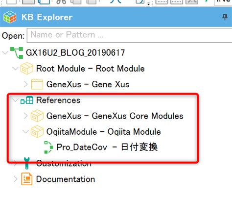 【genexus】モジュール Oqiita Memo