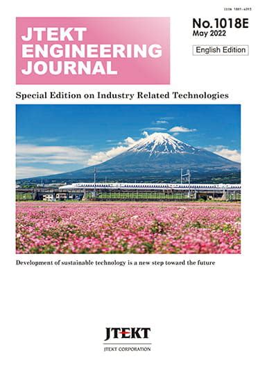 No1018e｜jtekt Engineering Journal｜jtekt Corporation