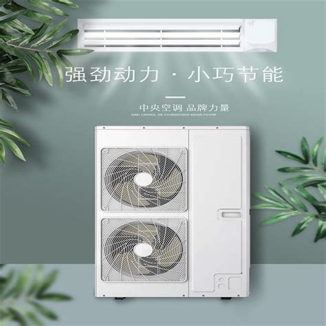 家庭中央空调st系列环绕型出风天井式室内机（带电辅）gmv N45td