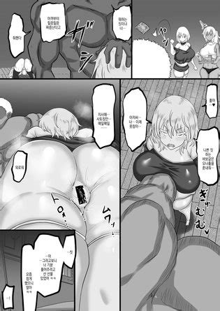 Kareshi To No Sex Ga Jouzu Ni Dekinai Watashi Ni Yasashii Oji San Ga Gachi Iki Koubi O Oshiete