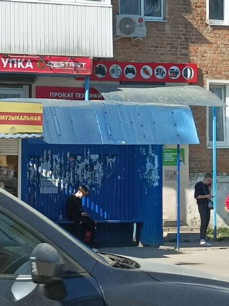 Понравился мальчик который сидит на остановке Был в 15 16 на музыкальной Анонимно Админу 2025