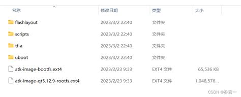 正点原子stm32mp157烧写官方出厂镜像stm32mp157 怎么烧录 Csdn博客