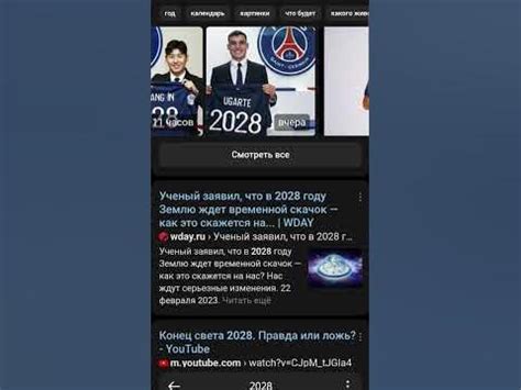 митеор - YouTube