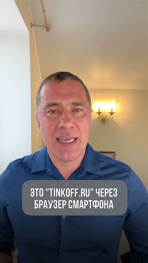 Тинькофф Youtube