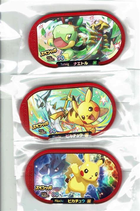 Yahooオークション ポケモンメザスタ スペシャルタグ タッグタグ ピ