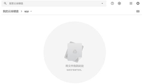 Google Colab免费GPU使用教程一 Rogn 博客园