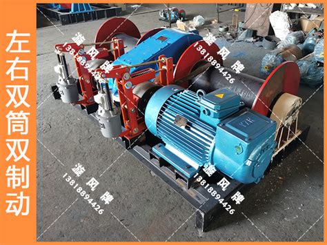 双卷筒卷扬机非标定制上海漩纹机械有限公司