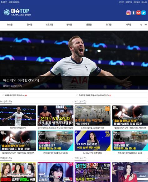 포트폴리오 2 페이지 이비즈코리아