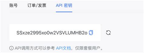 简易教程 米可智能 API
