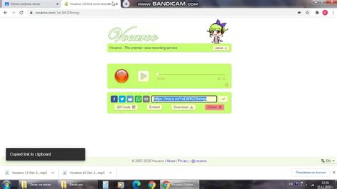 Как да направя звуков запис и да го прикача в класната стая Youtube